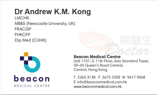 普通科江家銘醫生咭片 Dr Kong Ka Ming Andrew Name Card Seedoctor 睇醫生網